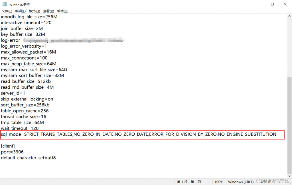 导入wordpress数据库出错 1067 - Invalid default value for ‘scheduled_date_gmt’的解决办法 - 正安一片瓦